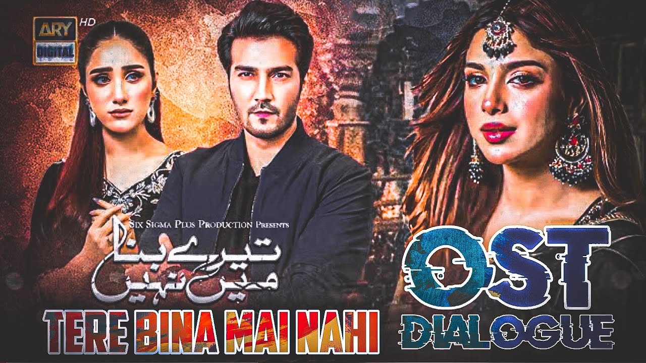 Tere Bina Main Nahi - OST - Song | @ARYDigitalasia - YouTube