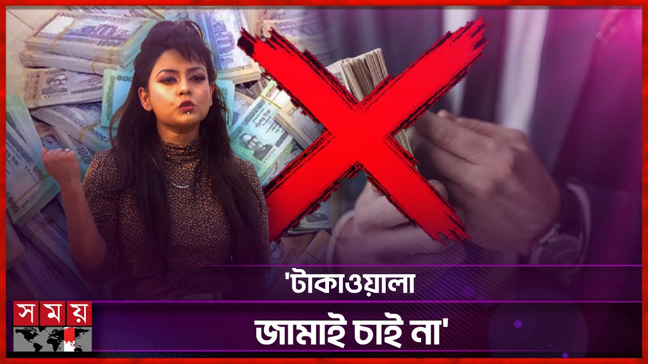 বিয়ের জন্য ছেলে খুঁজে পাচ্ছি না: মিলা | Mila Islam Interview ...