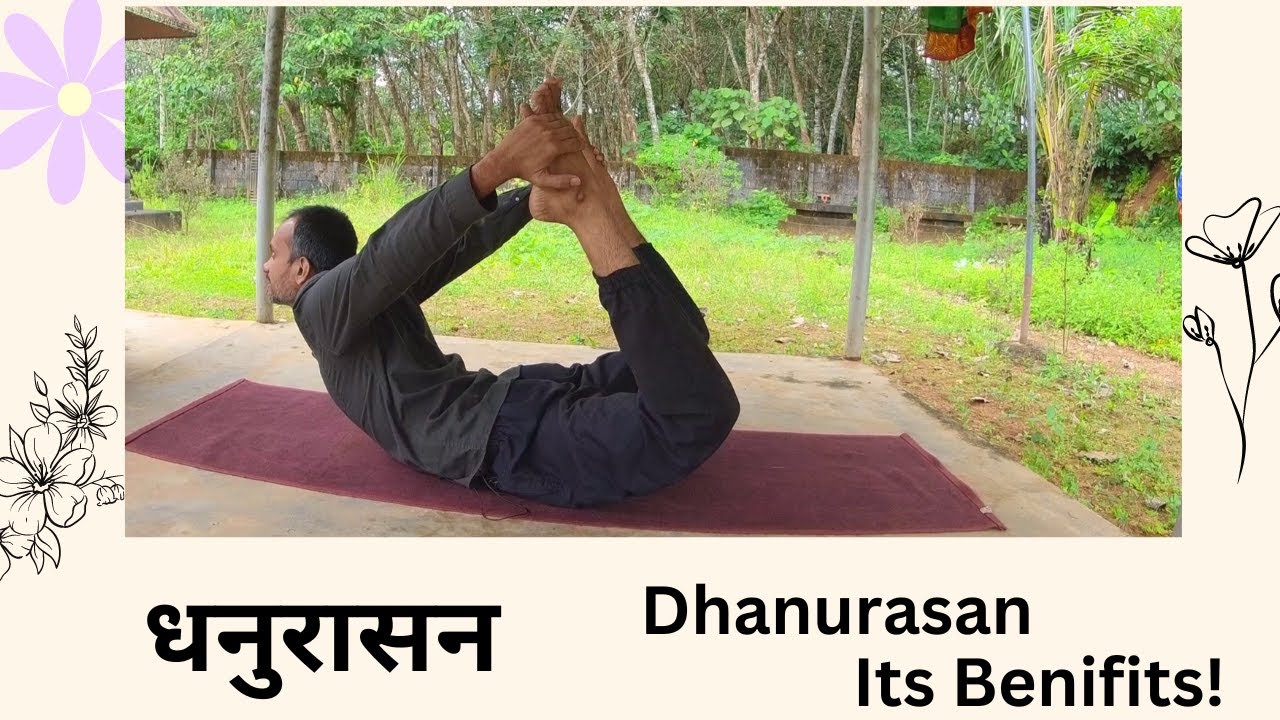 धनुरासन | How to Dhanurasan | its Benefits | #yogawitharun | Asana #012 ...