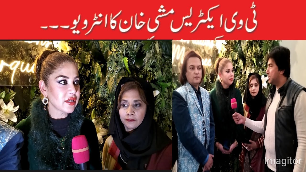 Mishi Khan Interview | Actress Mishi Khan | Actress of Pakistan | Mishi Khan| K2 TV - YouTube