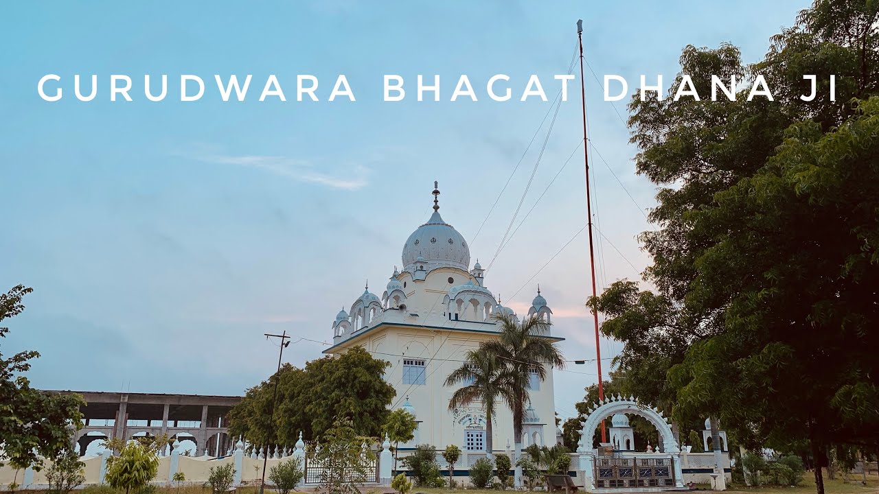Gurudwara Bhagat Dhana Ji | Dhunwa Kalan | Tonk | Rajasthan | Sikh ...