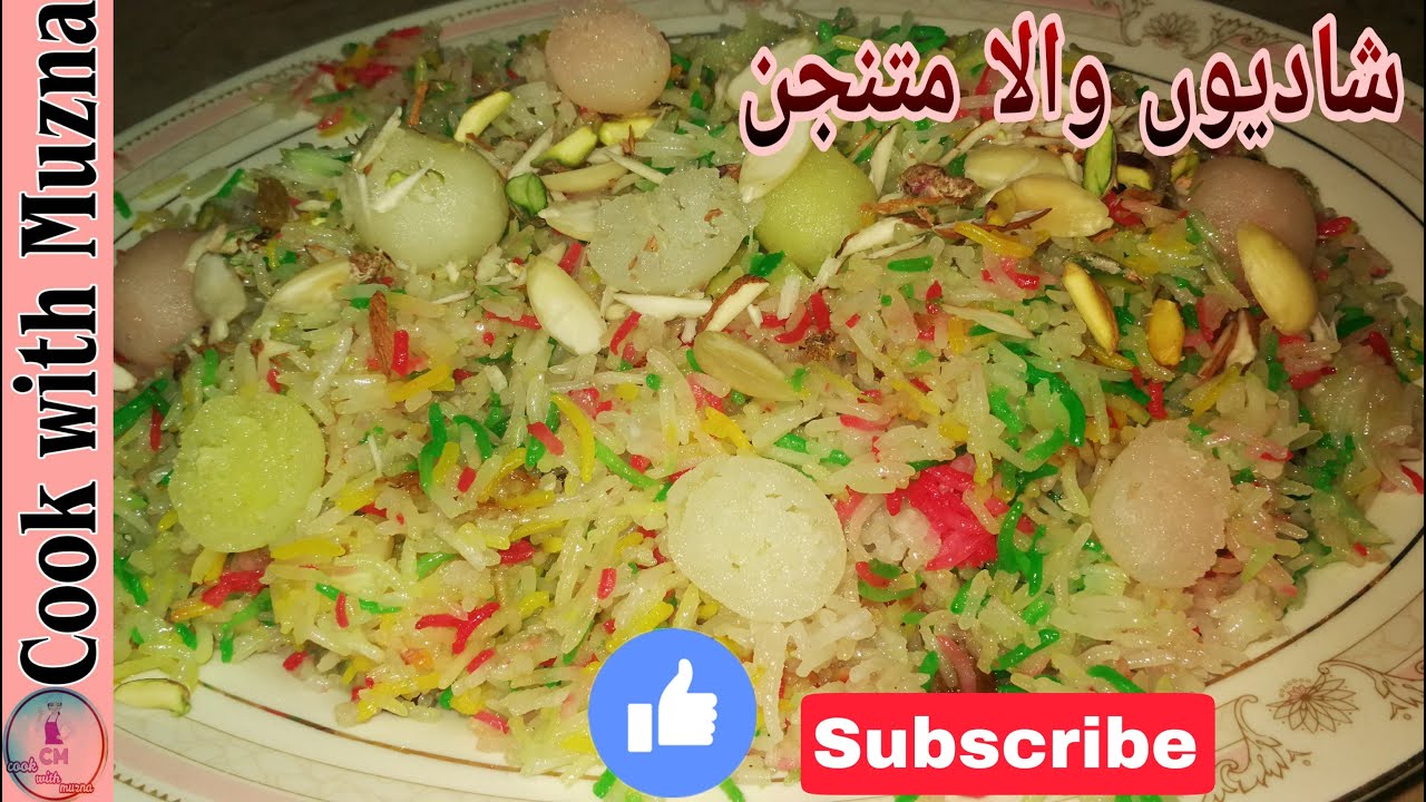 Mutanjan Recipe | Sweet Mutanjan | Cook With Muzna - YouTube