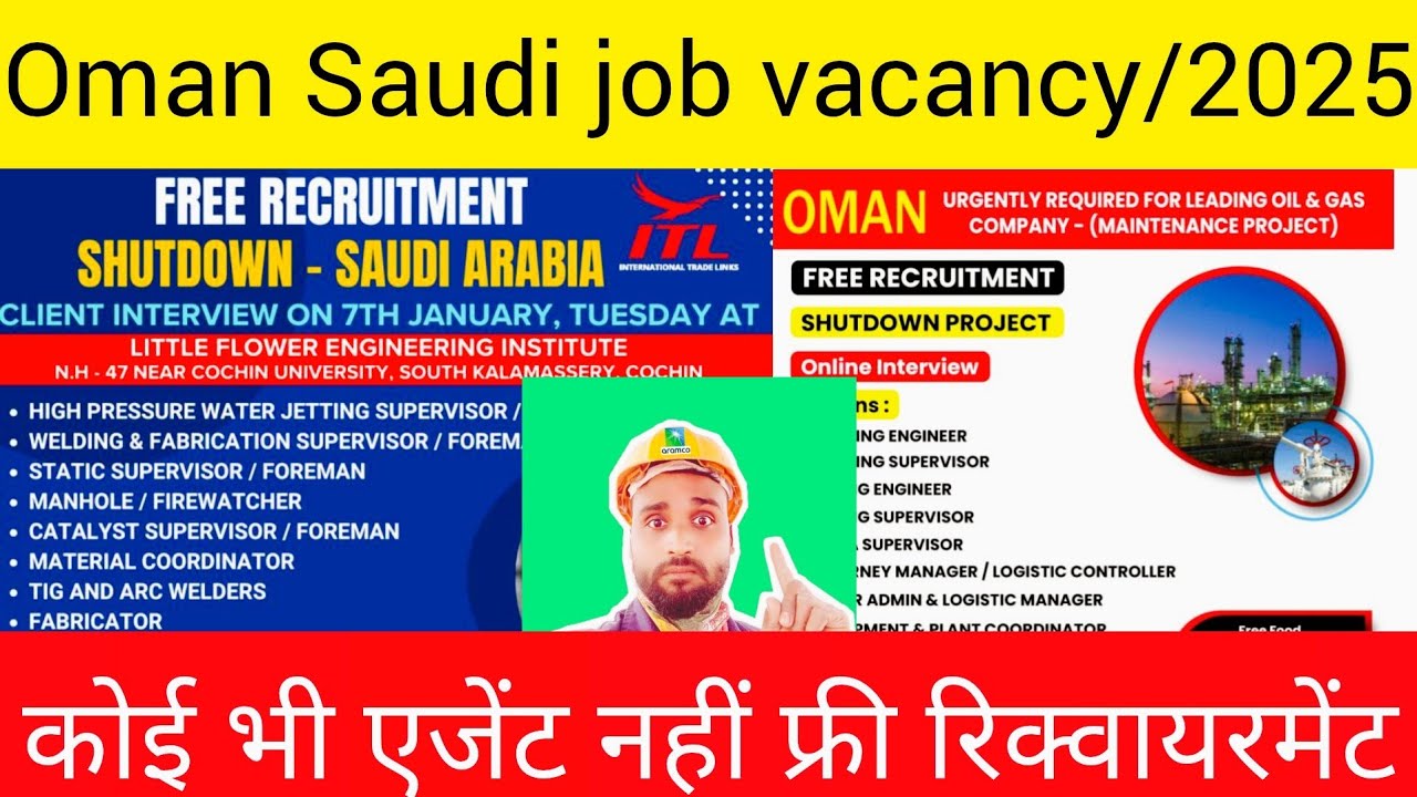 saudi job vacancy 2025 / oman job vacancy /कोई भी एजेंट नहीं फ्री ...