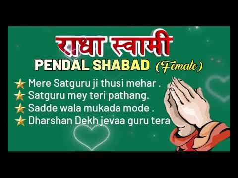 SHABAD COLLECTION [NON STOP SHABADS] 1 #2024 #shabad #radhasoamishabad ...