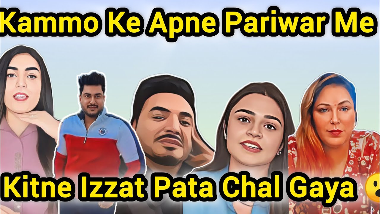 Paltu Kammo Ki Kitne Izzat Karta Hai 😱 Kammo Ki Kahani | The Harsh ...