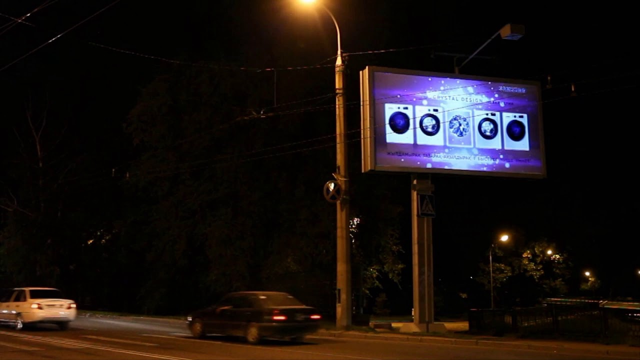 Projection Billboard for Samsung from First Interactive (2) - YouTube