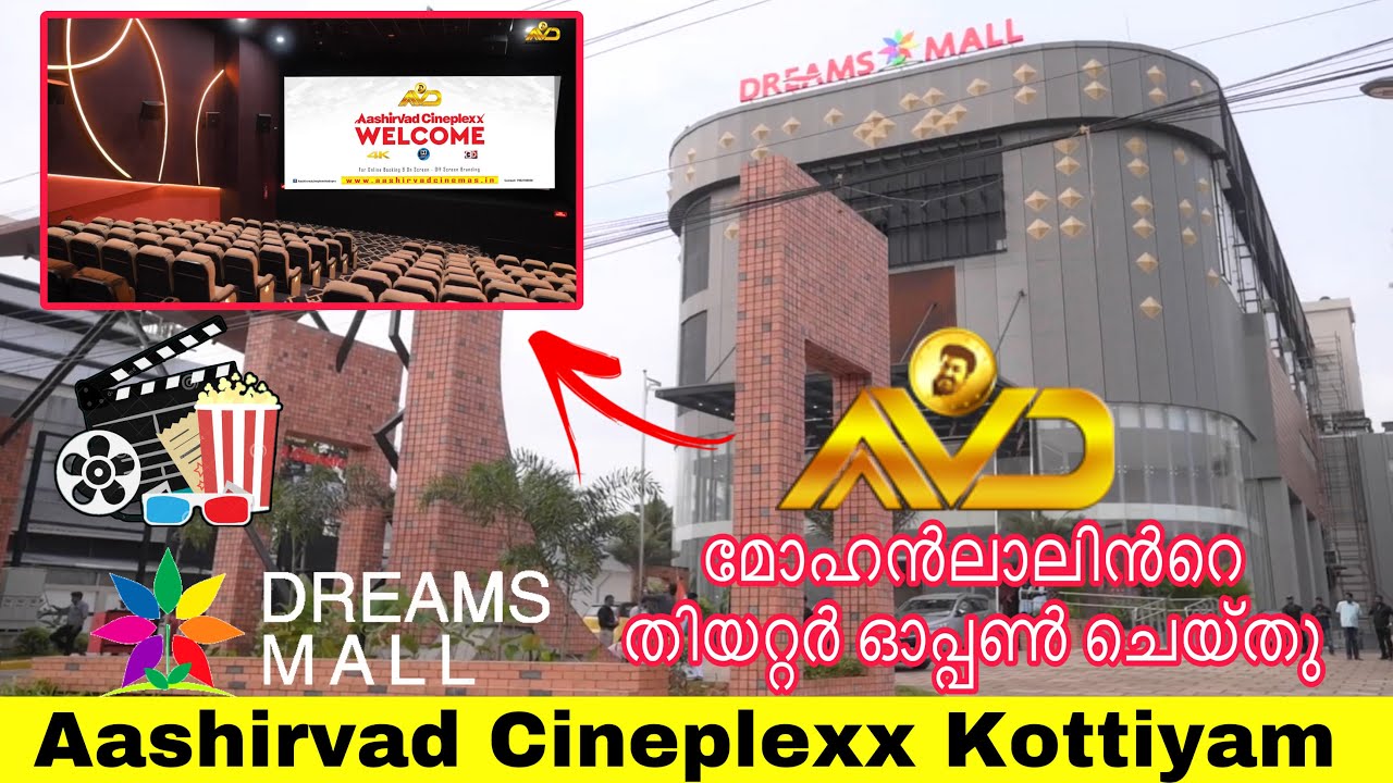 Aashirvad Cineplexx l Ashirvad cinemas l Dreams Mall, Kottiyam, Kollam ...