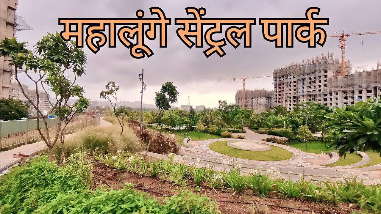 Mahalunge Hi-Tech City Township Central Park🤩 #mahalunge - YouTube