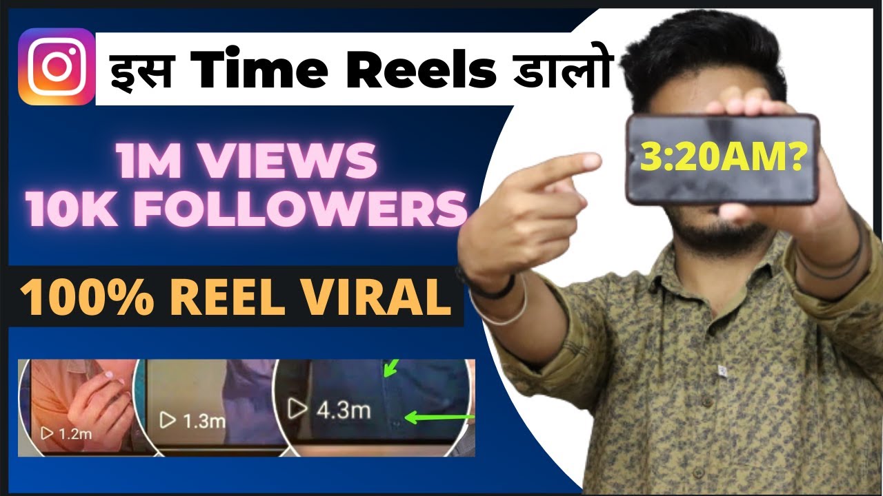 REELS Upload करने ka सही Time | Right Time to Post Instagram Reels | Viral Instagram Reels ...