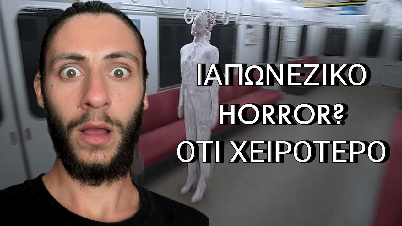 ΜΟΝΟΙ ΣΕ ΕΝΑ ΣΤΑΘΜΟ ΤΡΕΝΟΥ | LIVESTREAM - YouTube