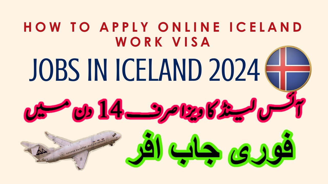 How To Apply Online iceland Work Visa | Jobs in iceland 2024 | iceland ...