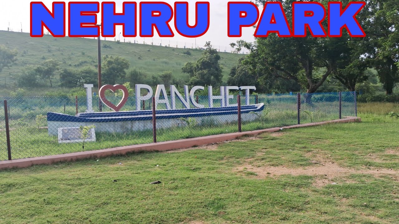 Nehru park panchet dam || panchet dam in Dhanbad || pk bhai vlogs ...