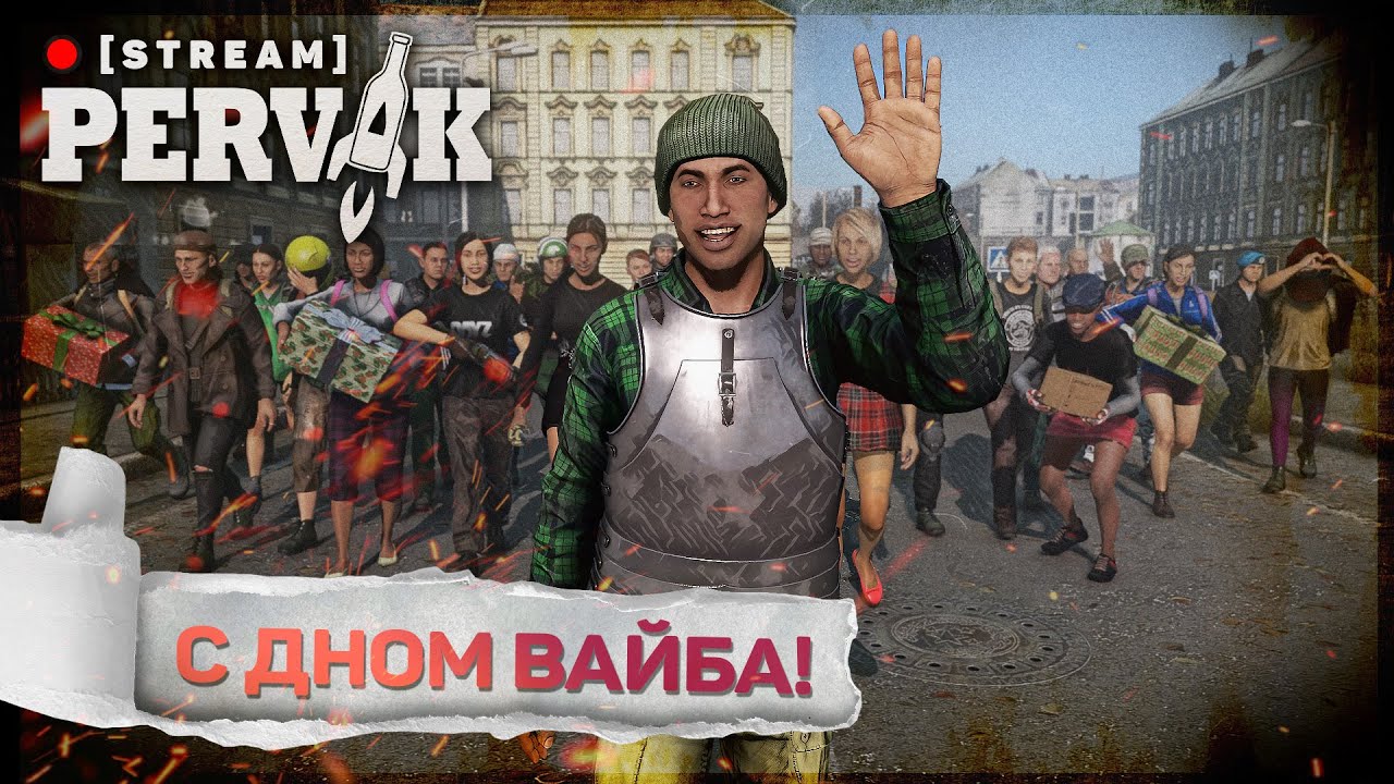 PERVAK | DayZ 1.28 - YouTube