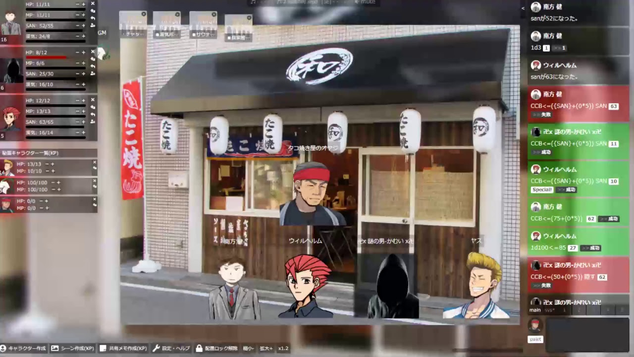 【CoCTRPG】TRASH その2 - YouTube