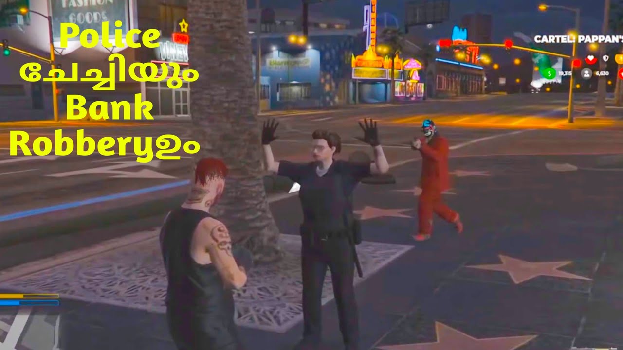 Police ചേച്ചിയും Bank Robbery ഉം | GTA 5 RP | BANK ROBBERY - YouTube