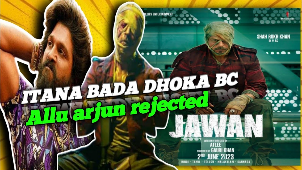Bad news for Jawan:Allu arjun rejected|jawan update|jawan teaser|jawan ...