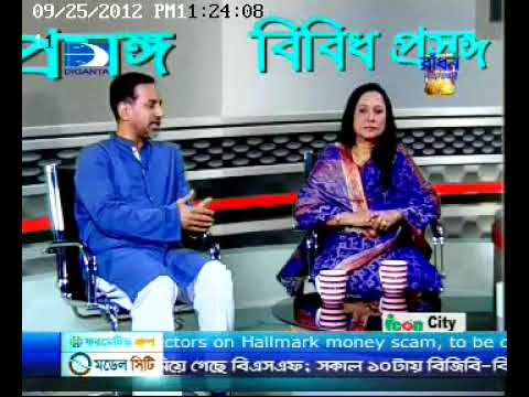 Talk Show "Bibidho Prosongo" 25 Sept '12 Advocate Alena Khan With Dr. Tuhin Malik on Diganta TV ...