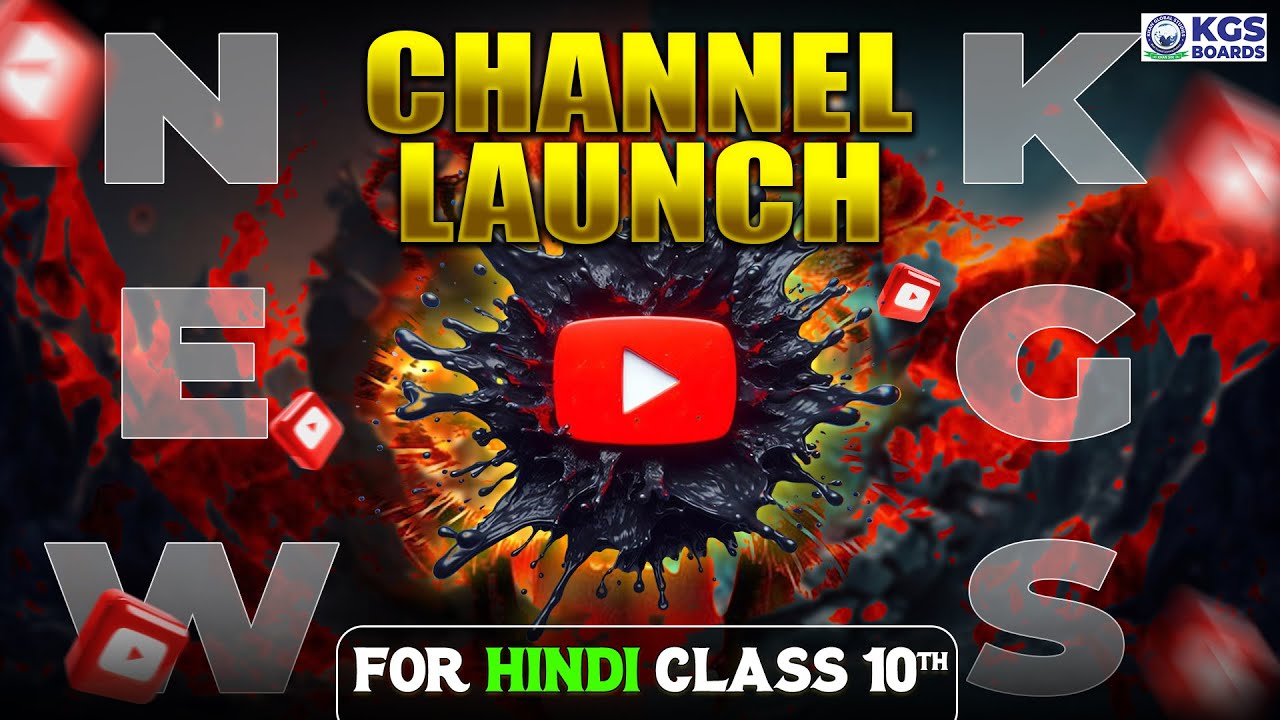 Launching Youtube Channel 💥 @kgsbiharboard-v3q Class 10th Boards Hindi Medium - YouTube