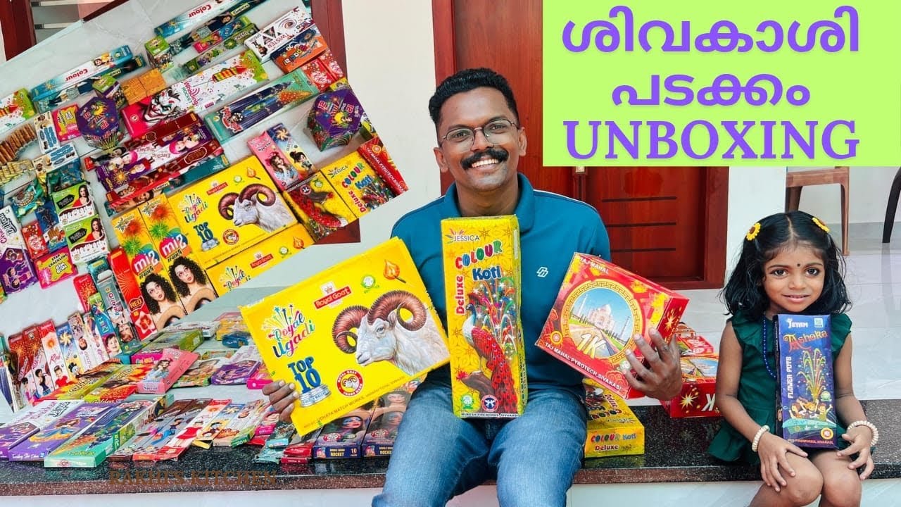 Vishu fireworks unboxing video | vishu padakkam unboxing | #vishu - YouTube
