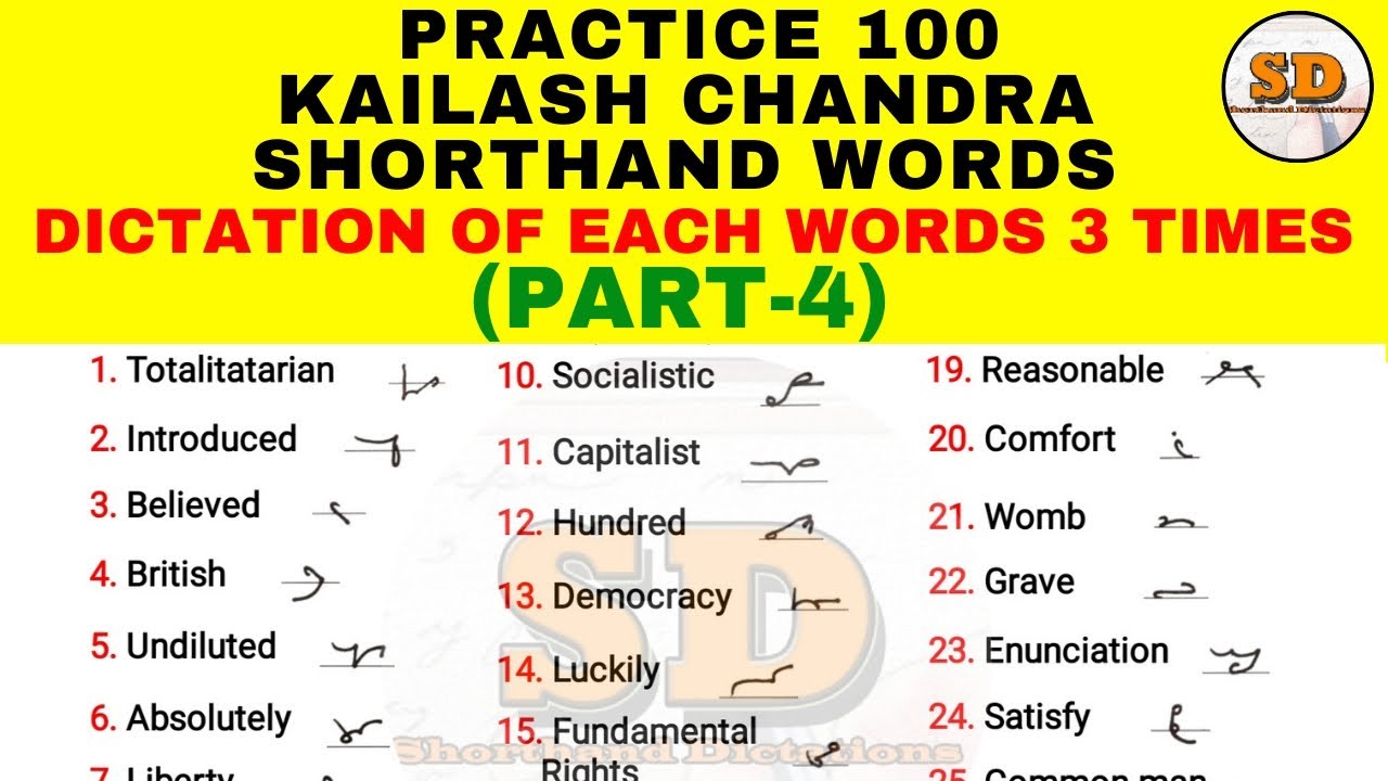 PART 4 (Tr. 5&6) | 100 Kailash Chandra Words | Shorthand Dictations ...