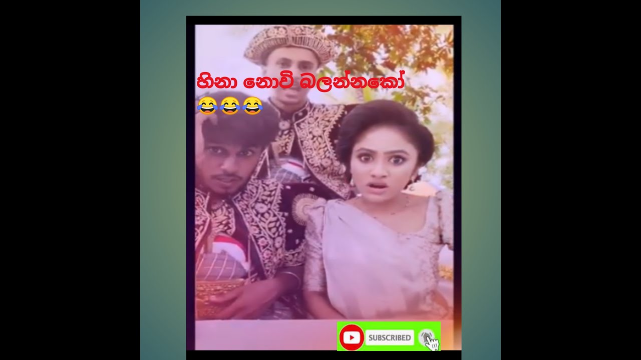 2020 Tik Tok Funny Video Collection Sinhala New Tik Tok Videos High Youtube