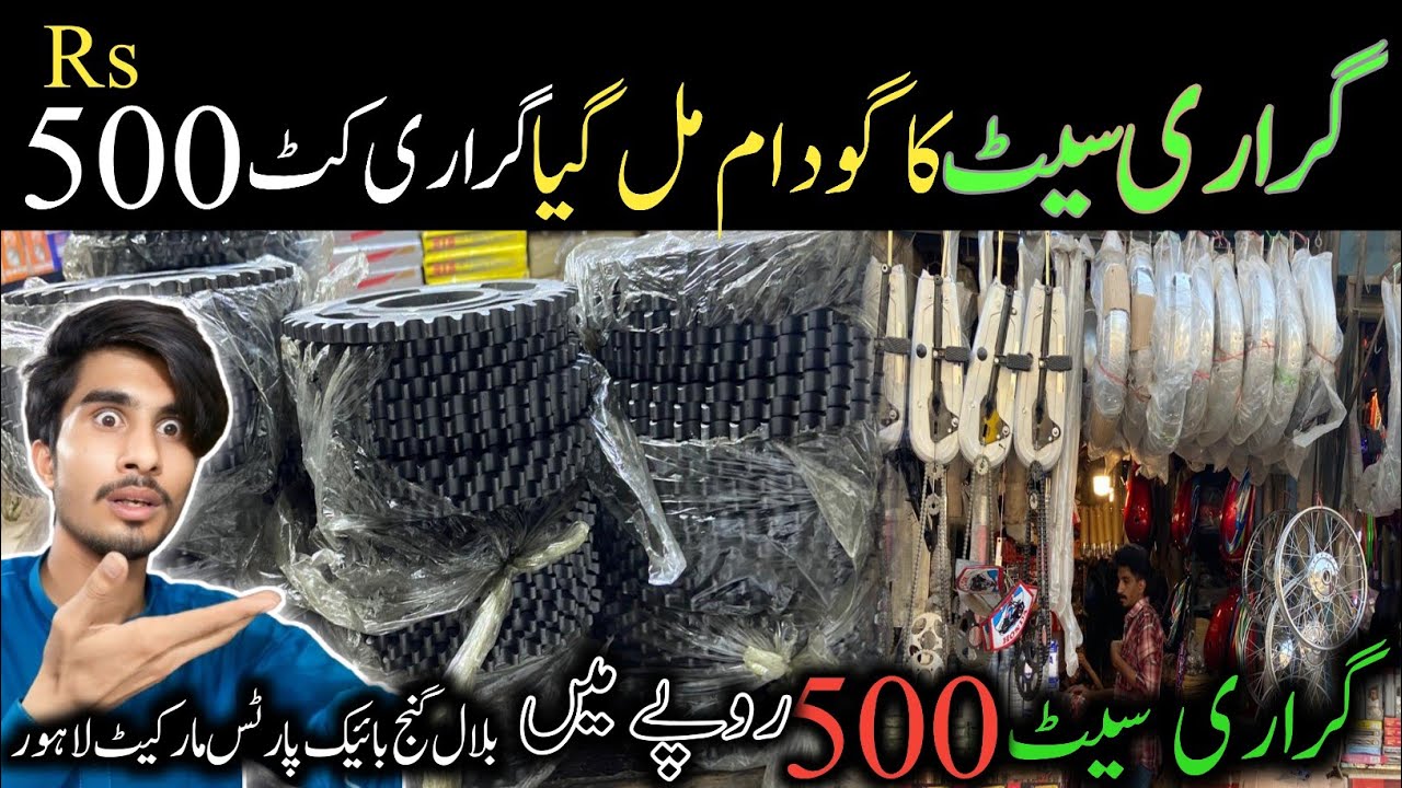 Bilal Ganj Market Lahore | Bike Spare Parts | Garari Set At Cheap Rate - YouTube