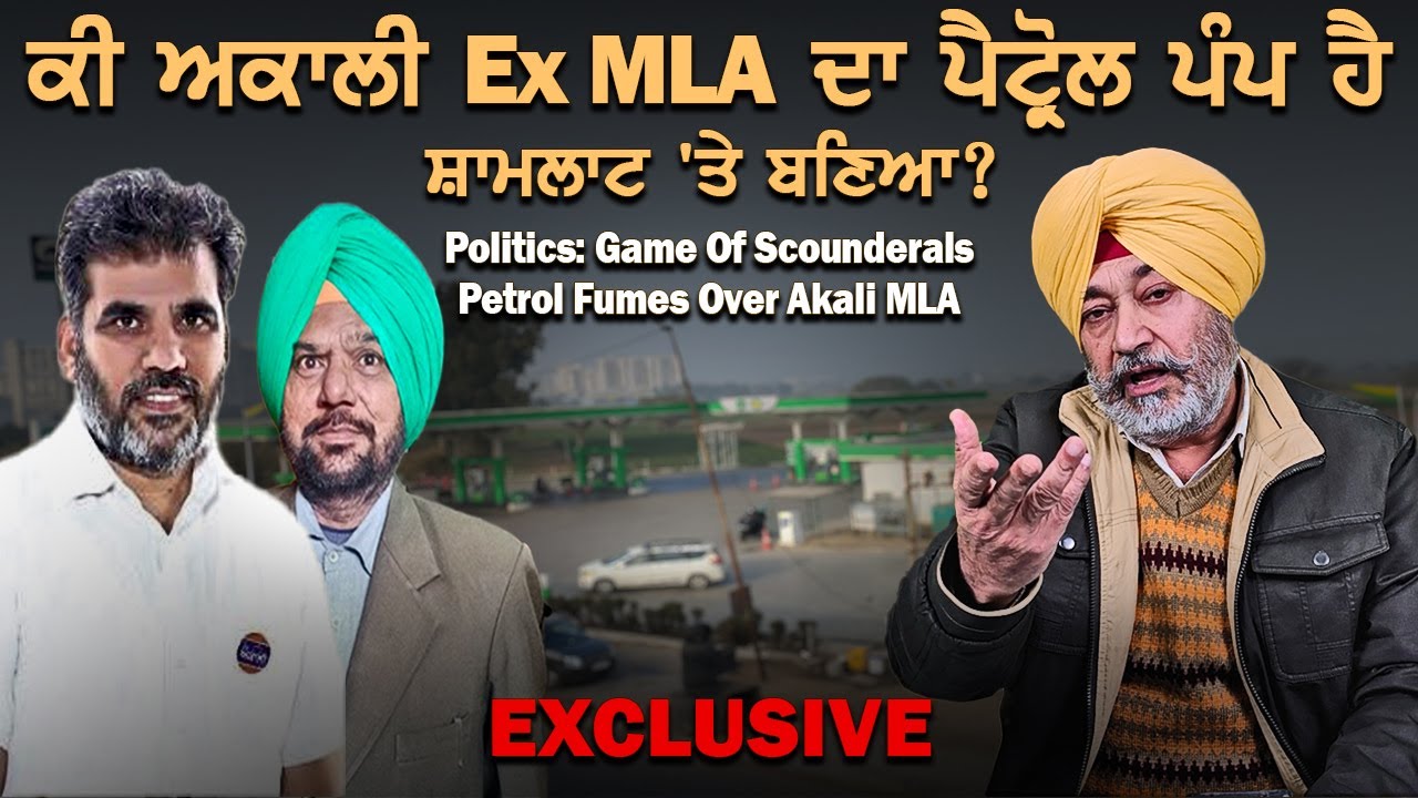 EP: 429 (40:12 mins) | NK Sharma Grabs Shamlat? | MLA | Sukhbir Badal ...