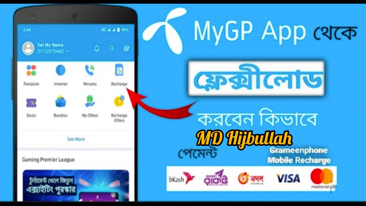 How to Mobile Recharge from my gp app-Bank Card/BKash থেকে Grameenphone ...