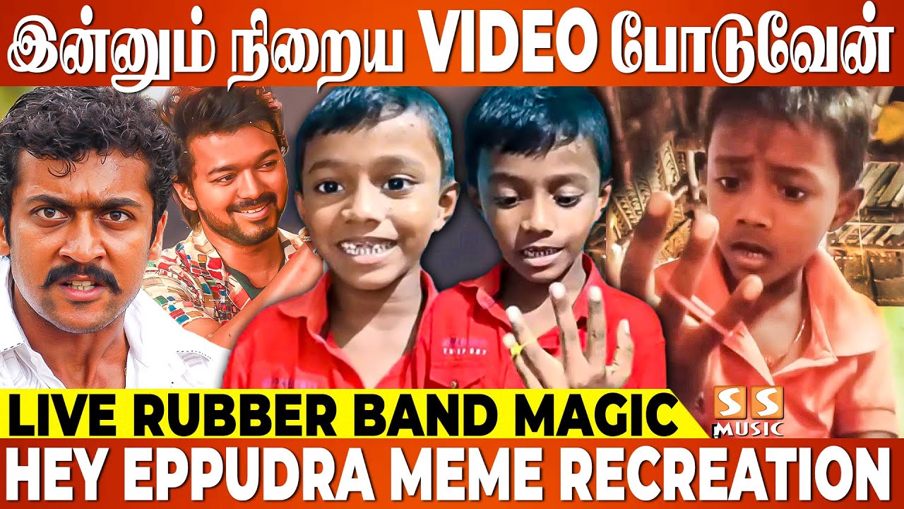 பெரிய பெரிய Magic பண்ணனும்னு ஆசை ! - Hey Epudraa Viral Kid Interview ...
