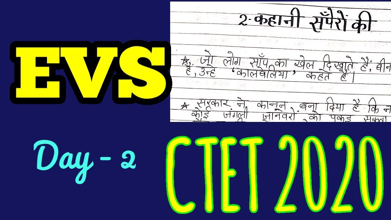 CTET 2020 EVS 5th Class Ncert YouTube ctet-2020-evs-5th-class-ncert-youtube