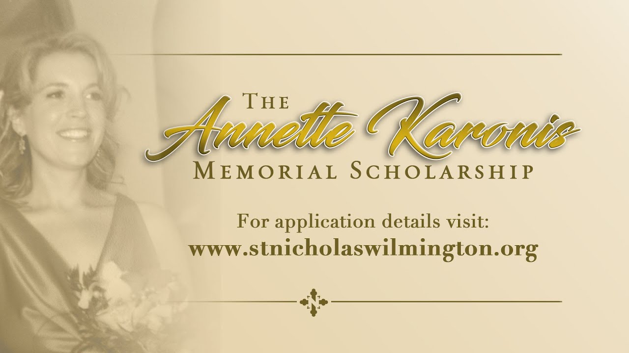 Annette Karonis Memorial Scholarship - YouTube