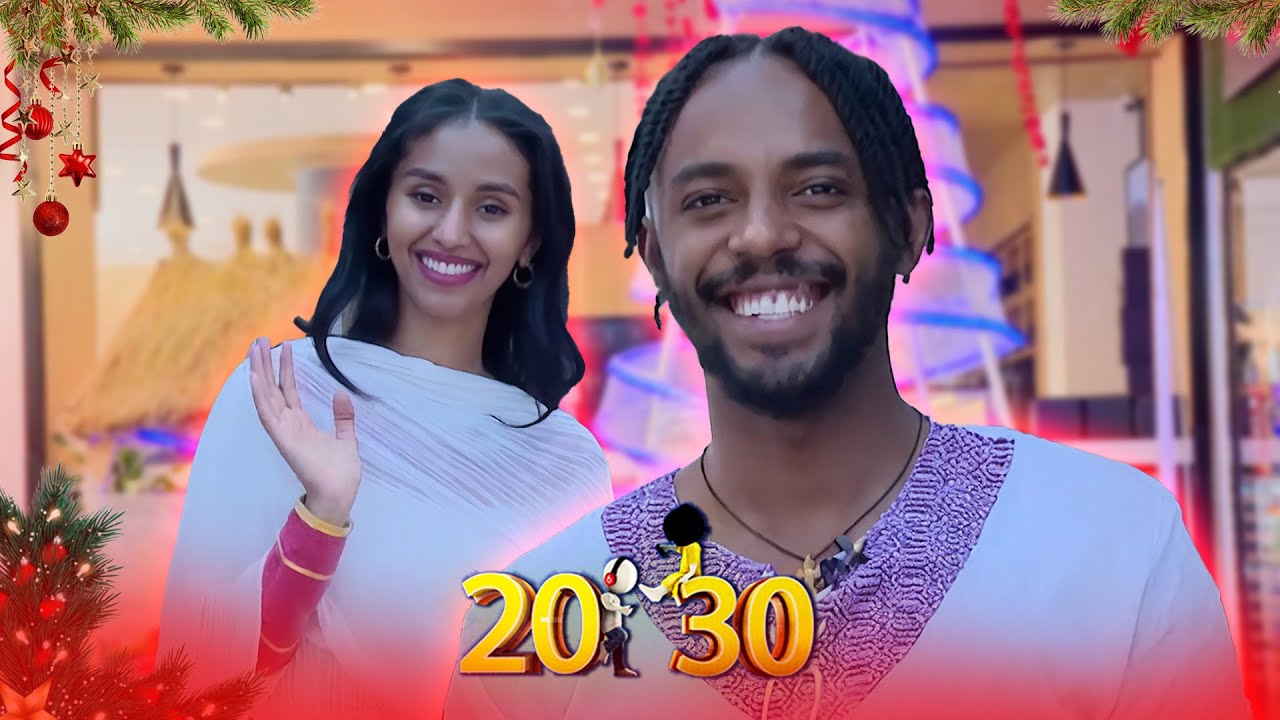 ወይፈን ዶሮ በ1700 ብር 😂... "የነፃነት ቀን ቢኖር ደስ ይለኛል"😂 /ስንት ነው?/ /20 30// - YouTube