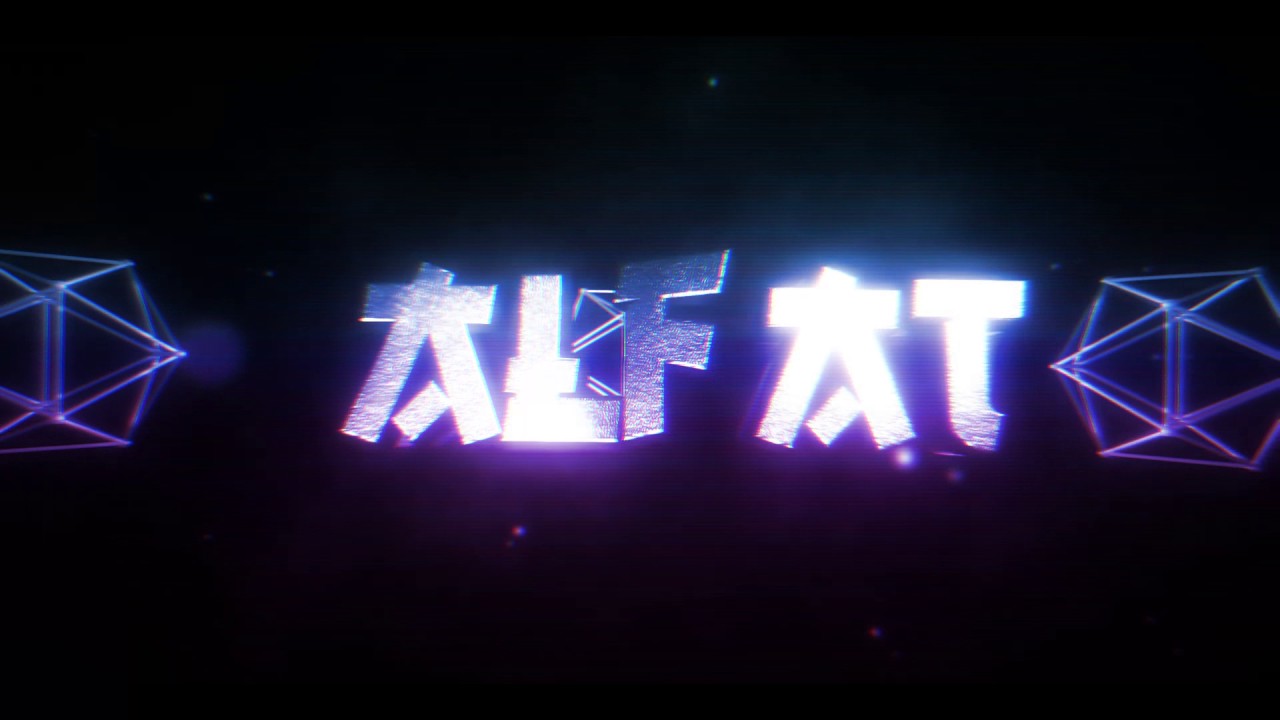 Alfat - YouTube