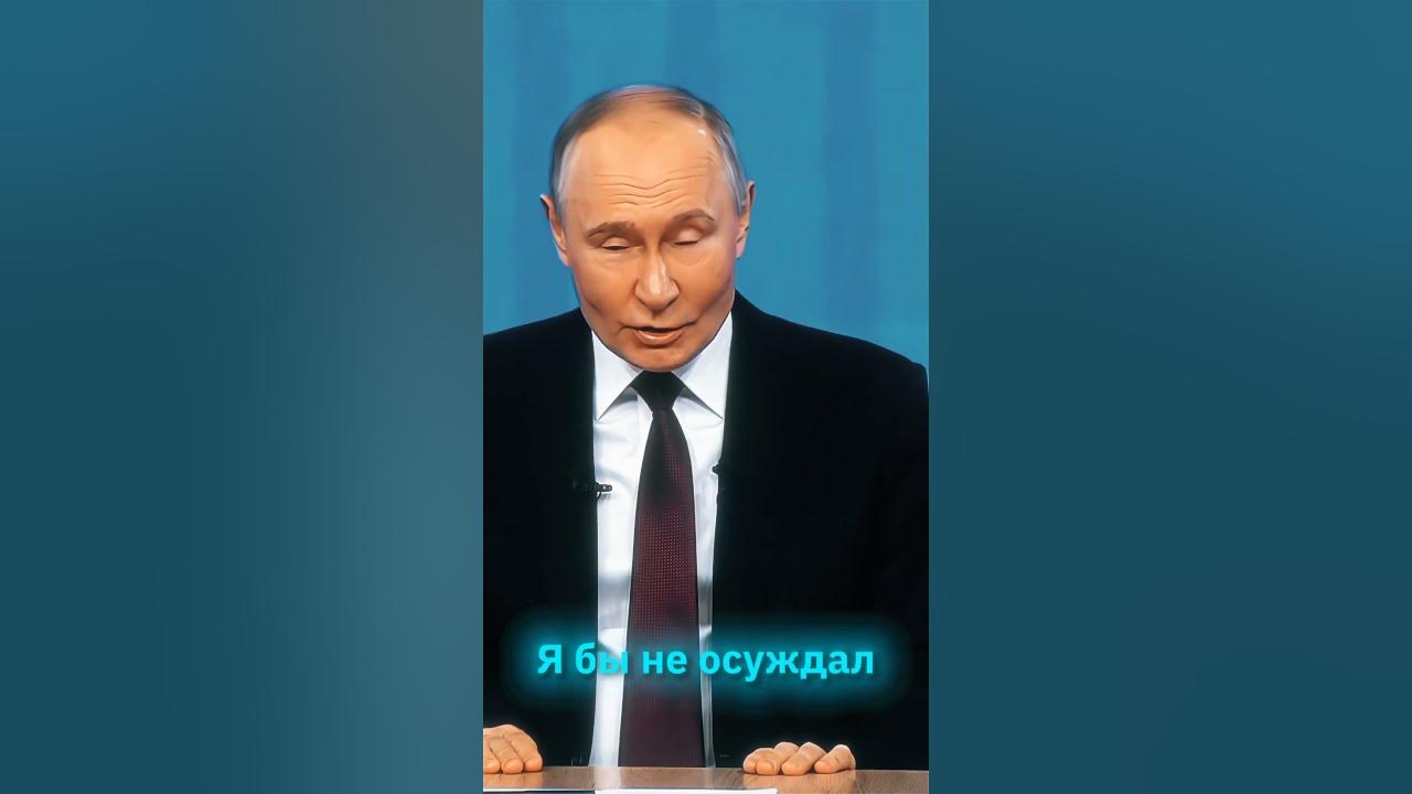 Путин о решении Байдена помиловать сына Russianews прямаялиния2024