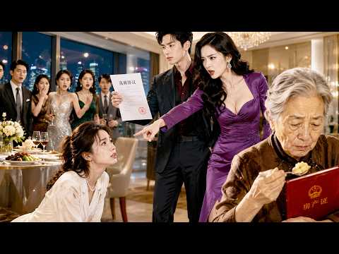 丈夫婚內出軌逼妻離婚，豪門太太一夜淪為棄婦！🔥#都市 #婚姻  #betrayal #divorcestory #WomensDrama #ChineseDrama #relationship