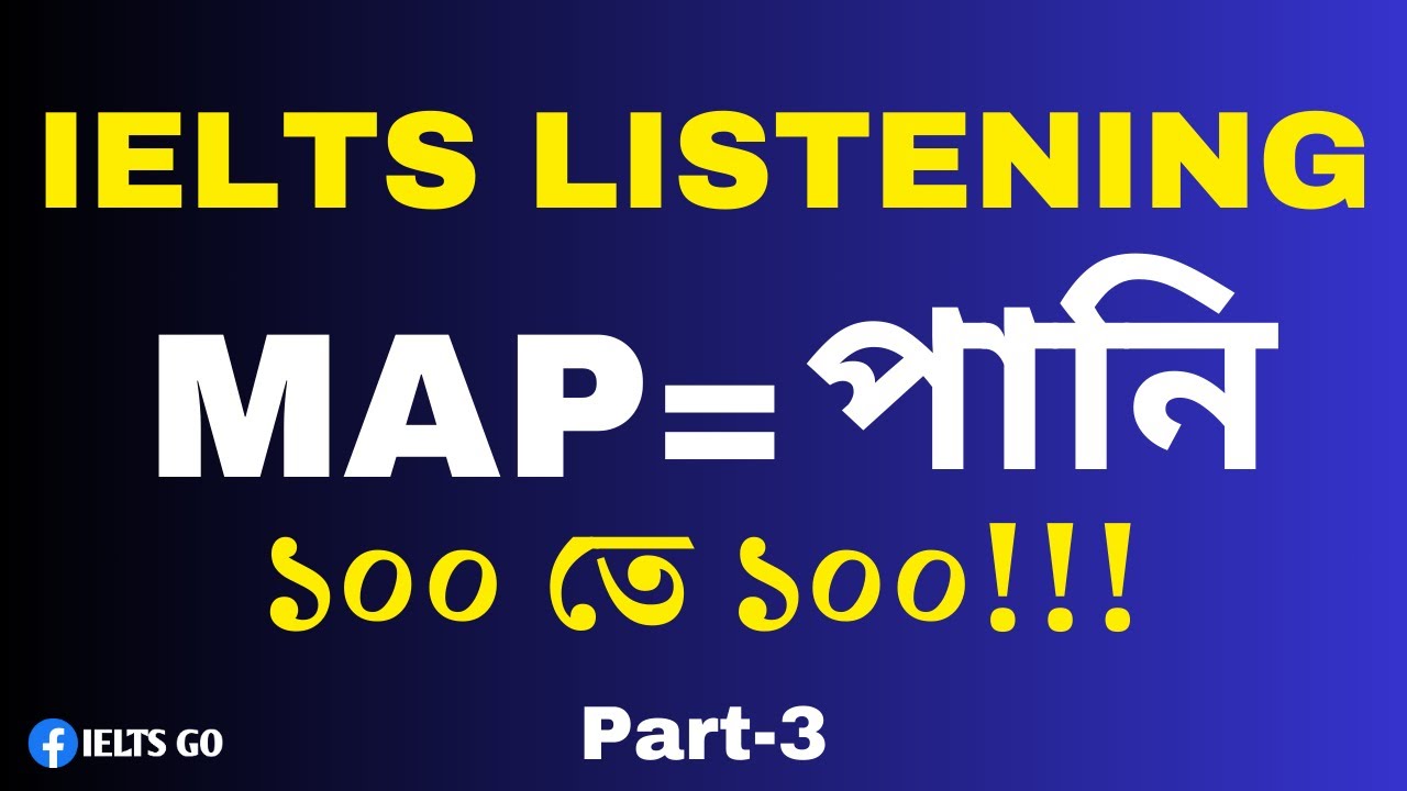 IELTS LISTENING MAP = পানি / IELTS listening Map Part - 3 - YouTube