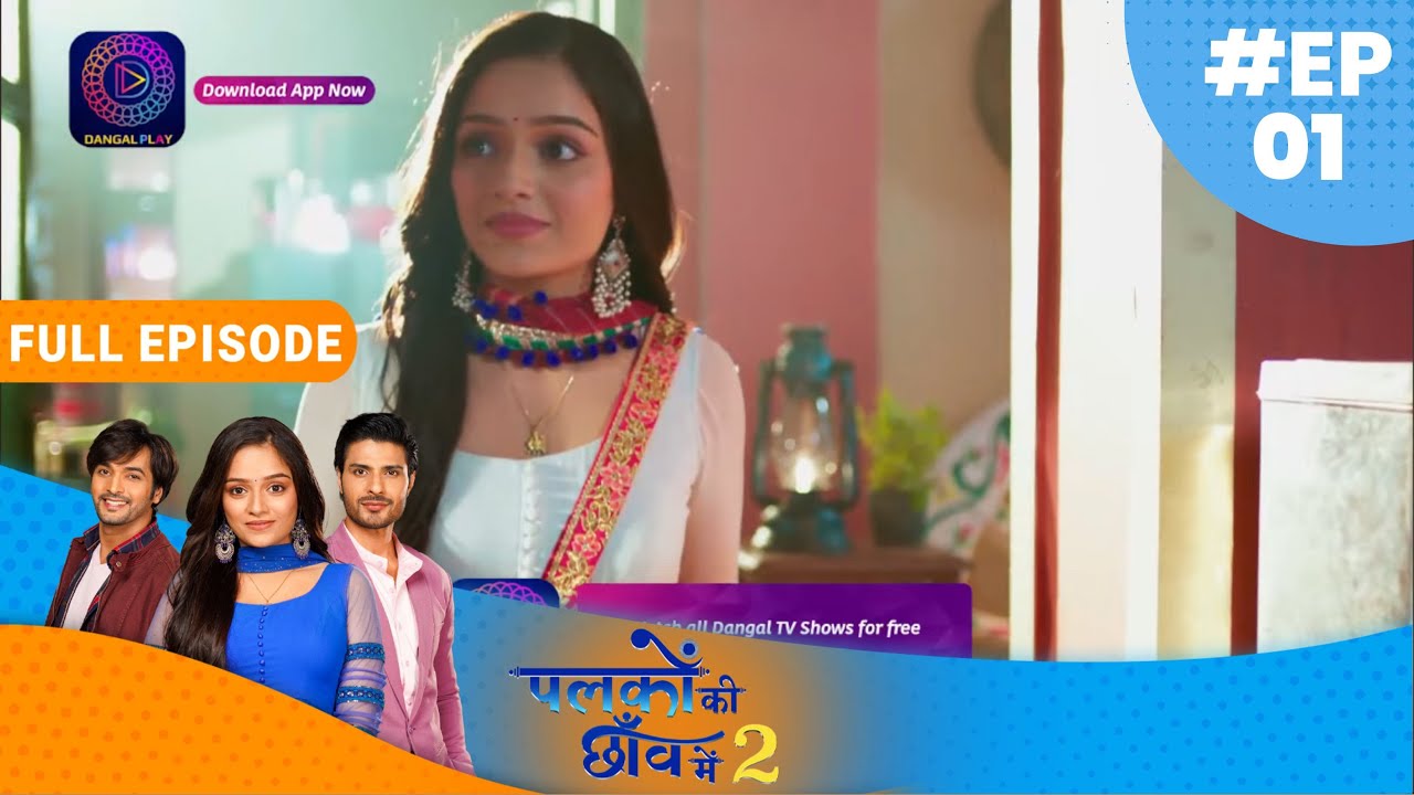 Palkon ki Chhaanv mein2 | EP 01 | Full Episode | पलकों की छाँव में 2 | Dangal TV - YouTube