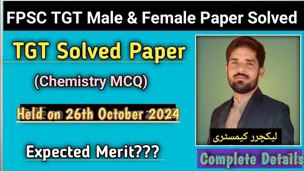 TGT Chemistry Paper solved|26th October 2024, TGT Paper| Chemistry MCQ ...
