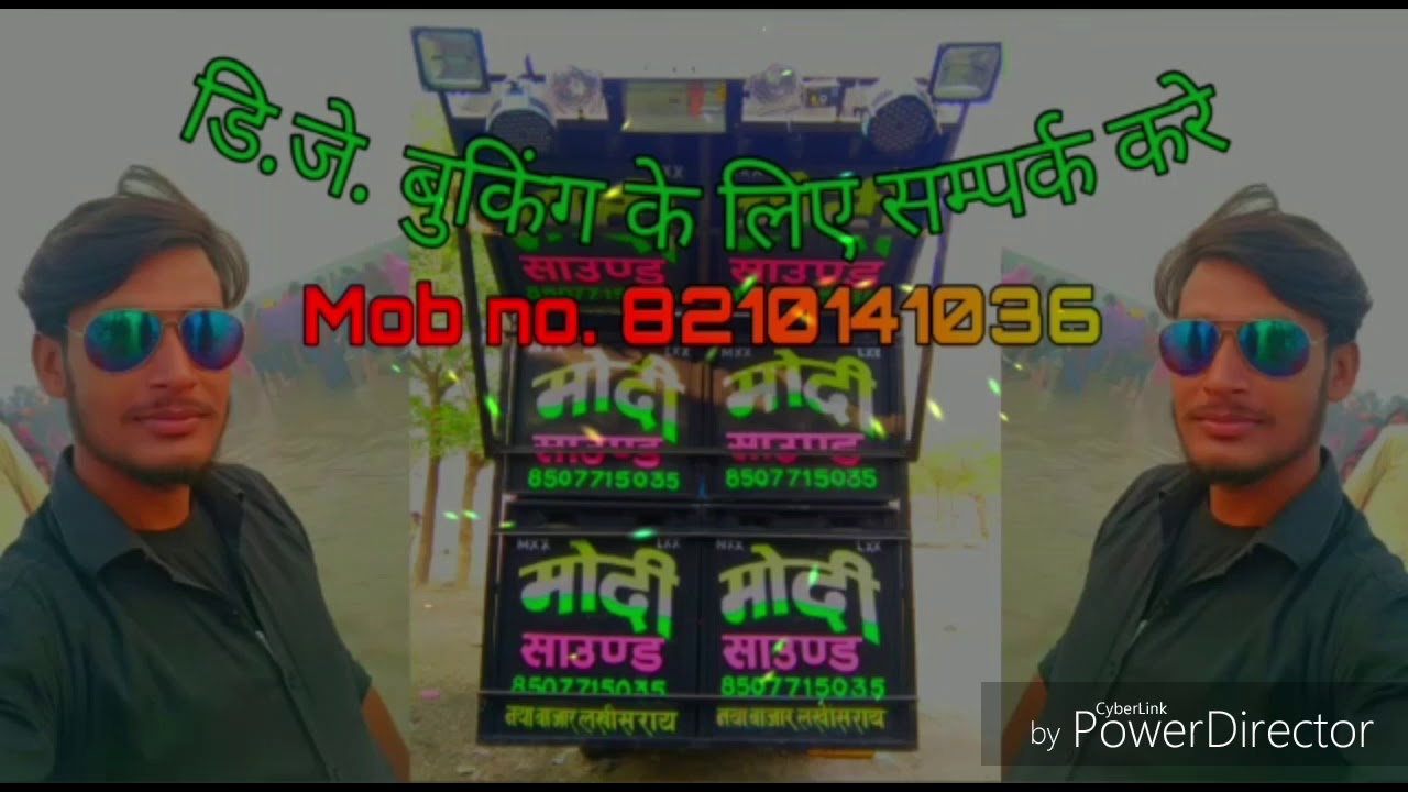 DJ modi lakhisarai... - YouTube