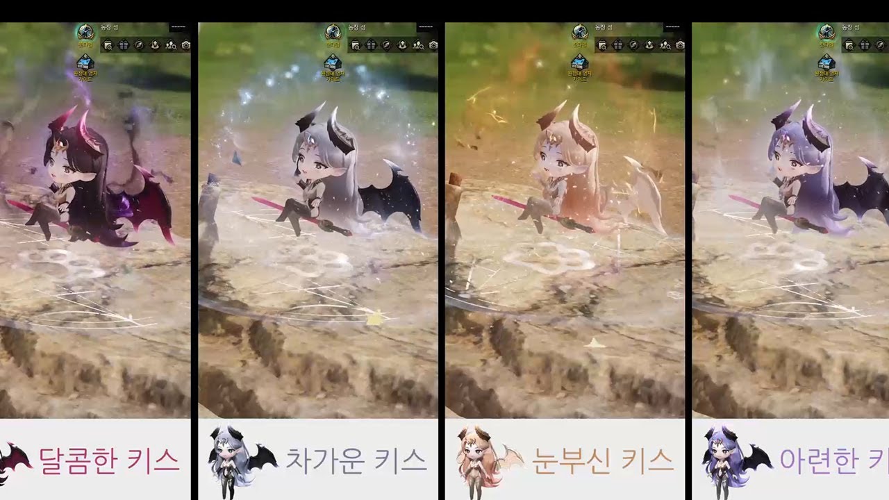 로스트아크 비아키스 펫 4종(LostArk Biackiss Pet 4 Type) - YouTube