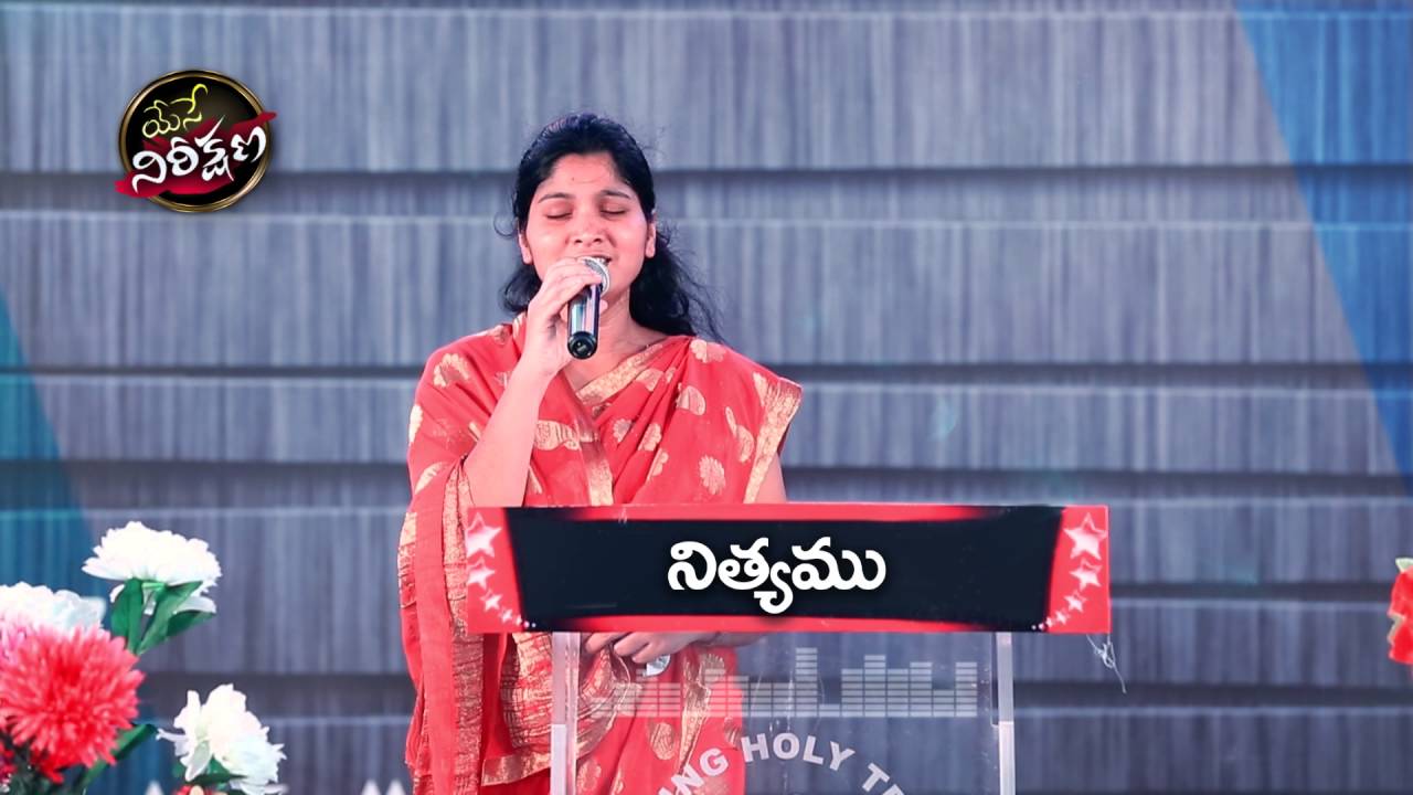 Latest worship song Aradhana sthuthi By Nissy Paul - YouTube