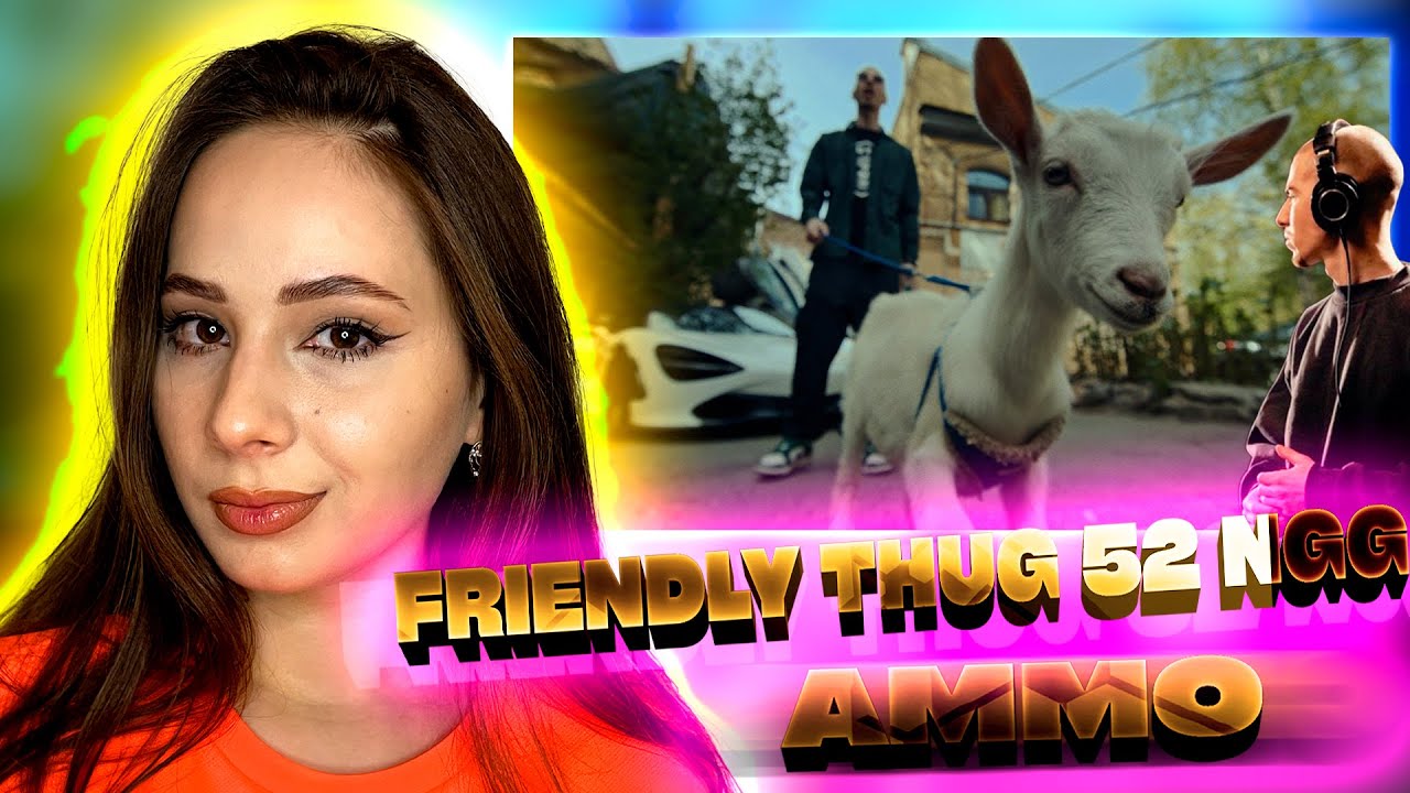 Смотрю Клип FRIENDLY THUG 52 NGG AMMO, реакция девушки - YouTube
