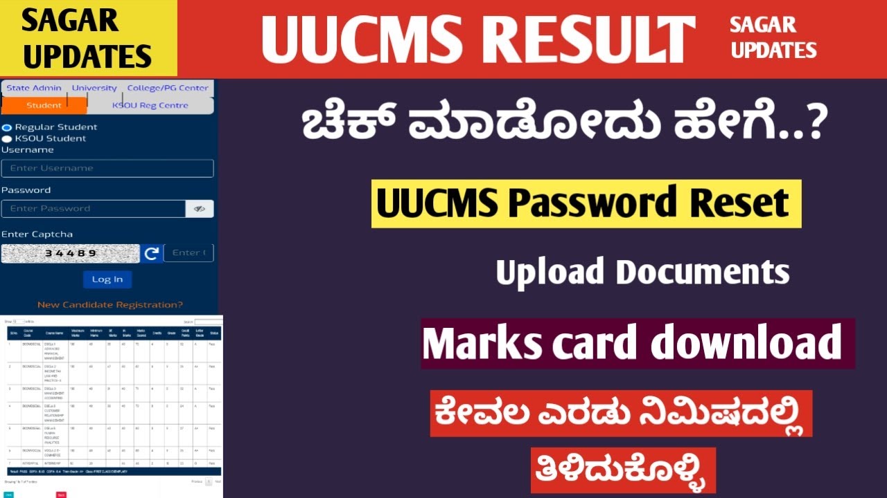 How to check uucms result | How to reset uucms password | how to ...