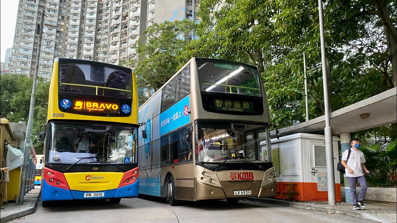 [ATE過海！]KMB K-Spare ATE225 LV6939 做完@107在華貴邨私走 - YouTube