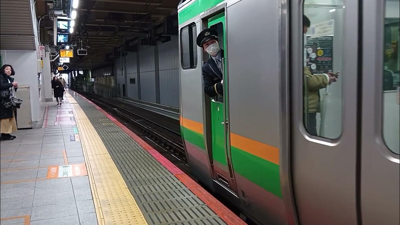 E231-0系都マト104編成TK入場新宿駅到着シーン - YouTube