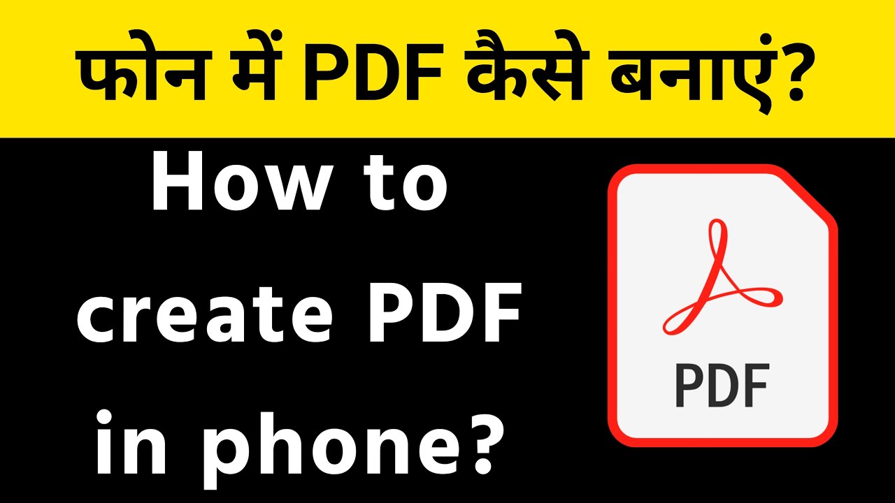 How To Create PDF In Phone PDF YouTube how-to-create-pdf-in-phone-pdf-youtube