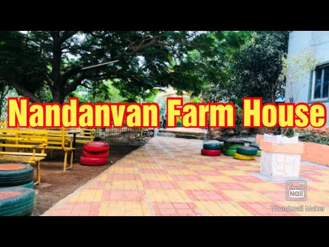 Nandanvan Farmhouse - YouTube