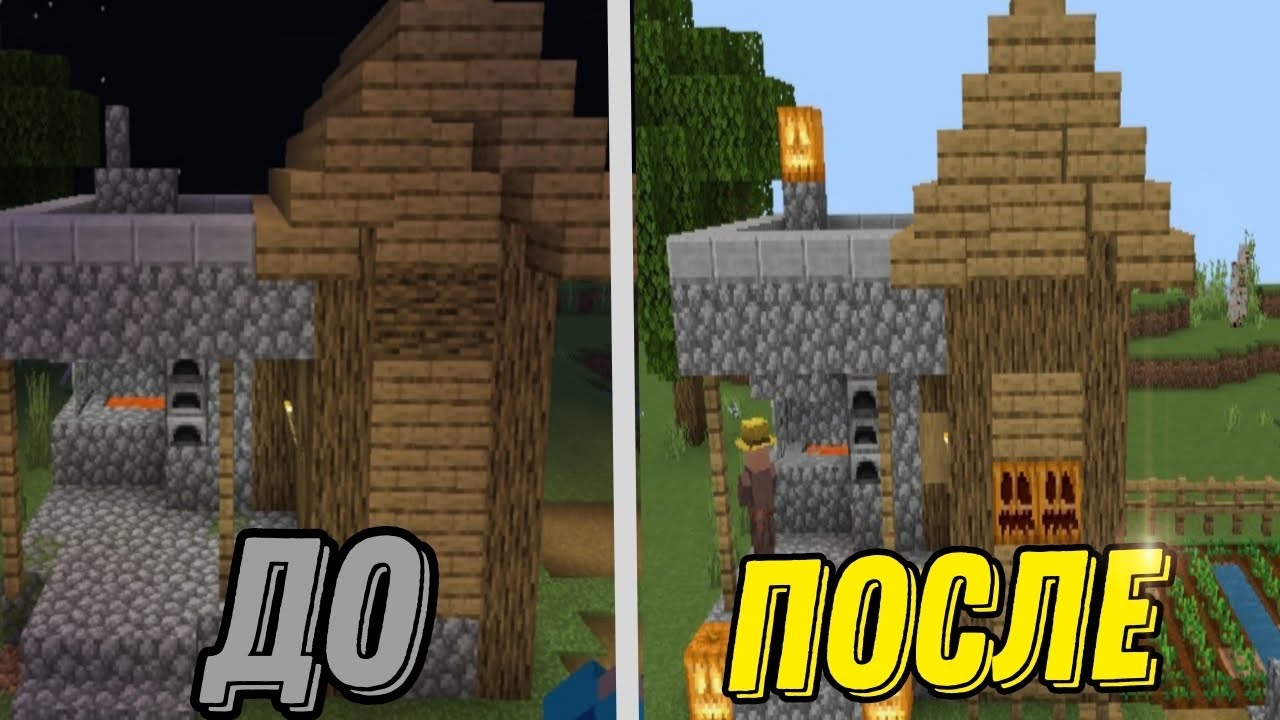 Прокачал кузницу В майнкрафте дом в майнкрафт Minecraft кузница в