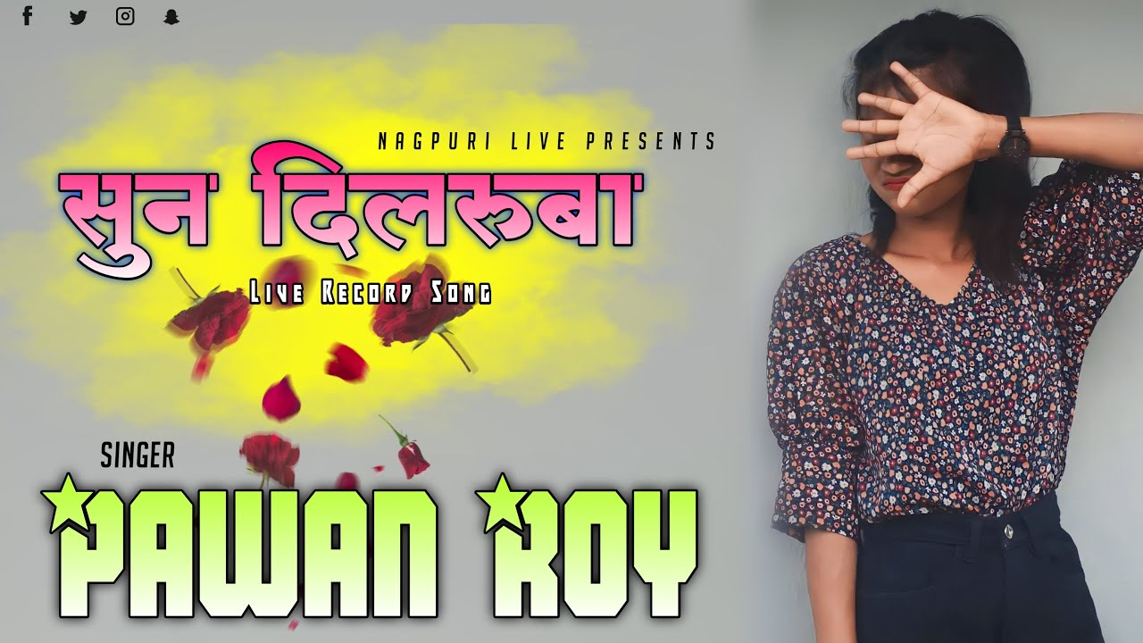 Sun Dilruba || Singer Pawan Roy || Live Program Record 🔴 - YouTube