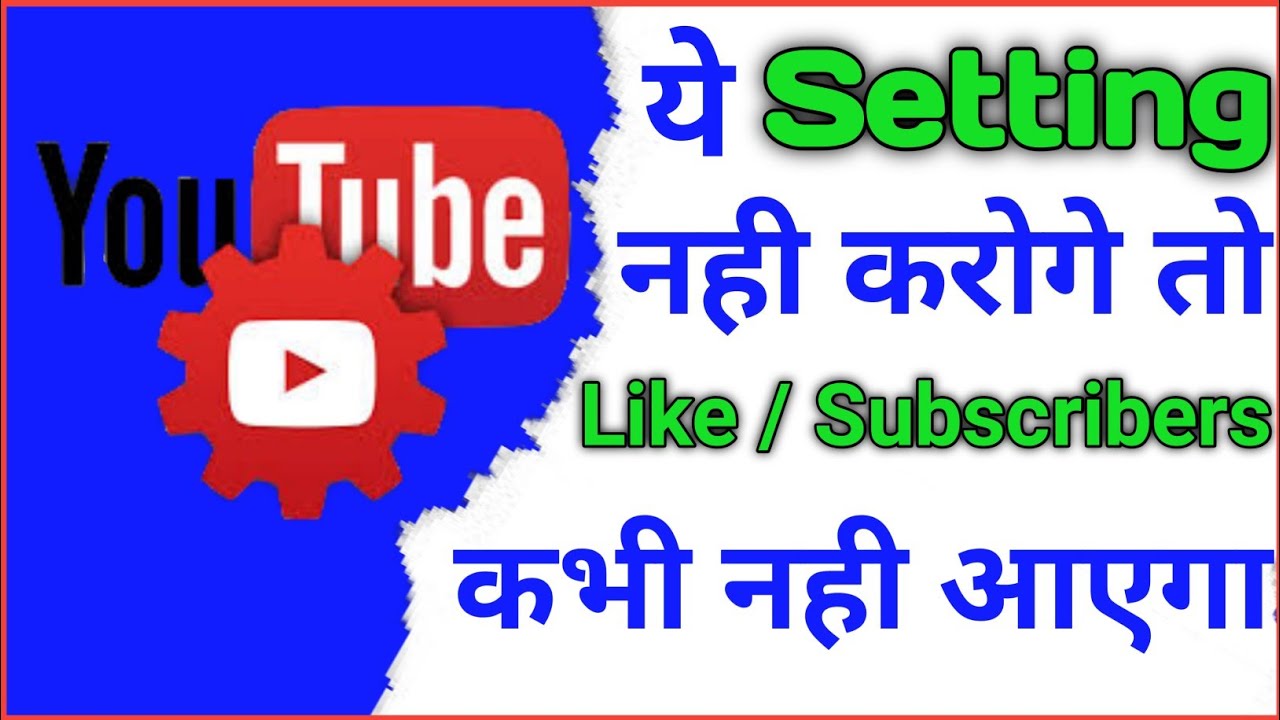 Allow Embedding Kya Hai What Is Allow Embedding YouTube allow-embedding-kya-hai-what-is-allow-embedding-youtube